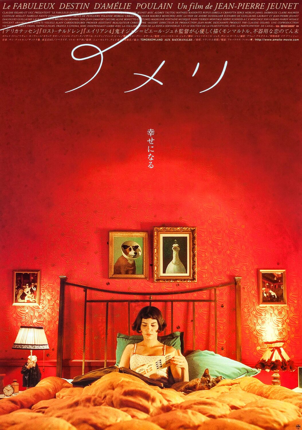 Amelie Movie Poster - Classic 00's Vintage Poster