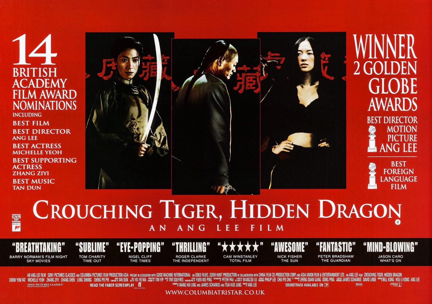 Crouching Tiger, Hidden Dragon Movie Poster